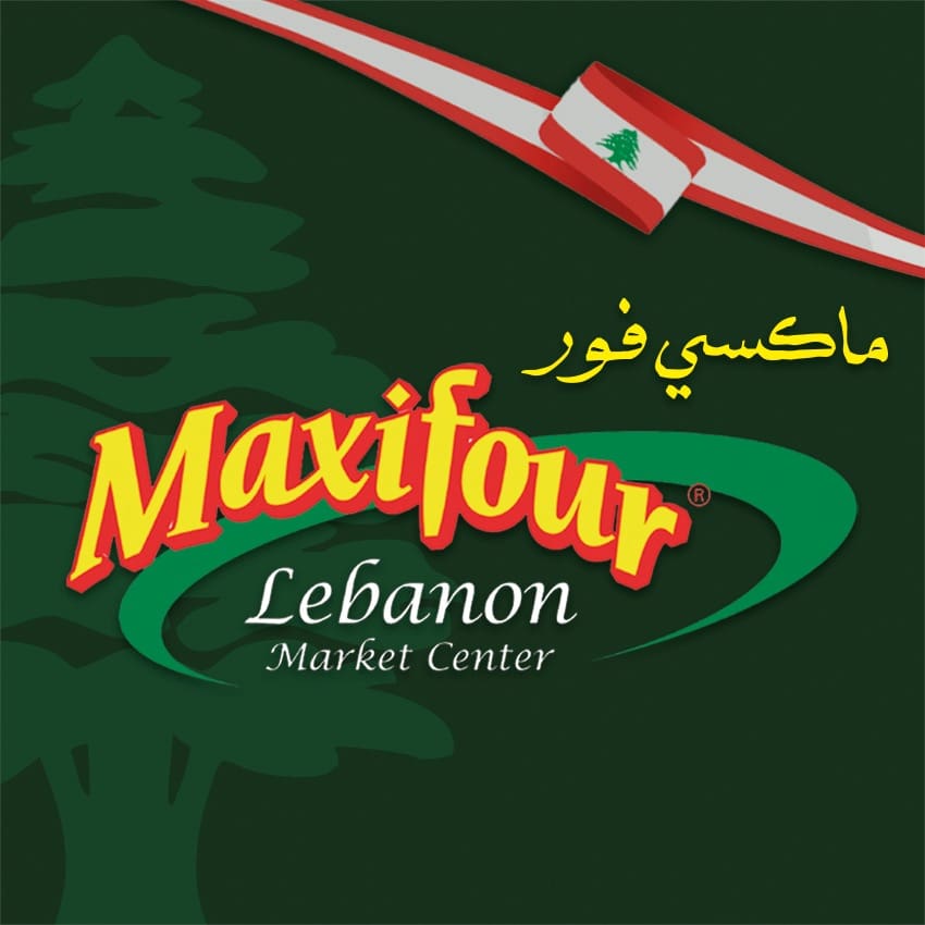 Maxifour Lebanon - Culinária Libanesa | SAO PAULO | iFood